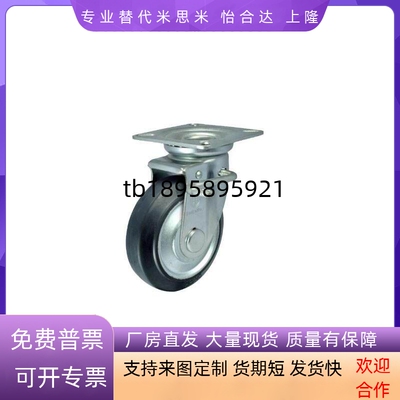 定向轮工业脚轮C-CJFK/C-CJHK/C-CJLK/C-CJTK/C-CJWK75/100/125