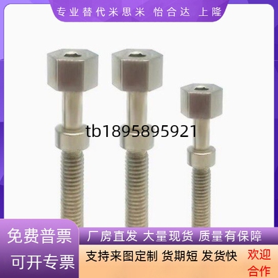 调整螺栓内六角孔型标准型AJSTSR5/6/8-15/20/25/30/35/40/45/50/