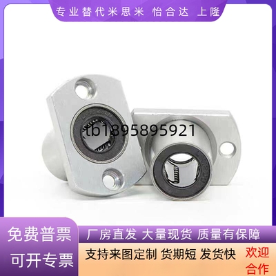 无油衬套OFZ01/02/31/32/61/62-d12/d16/d20/d25/d30/d35/D10/D40