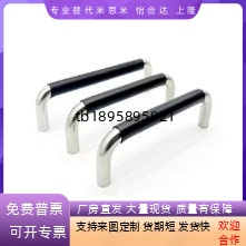 带橡胶拉手XAJ21/26-D10-L80/100/110/120/125/160/200/250-37/60