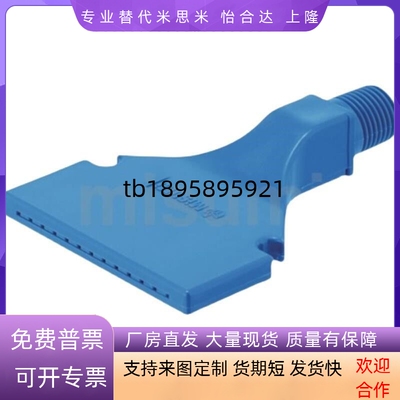 AFTSP空气AFTSF喷嘴喷头AFTSS15/AFTSA/AFTRSW60替AFTSP10