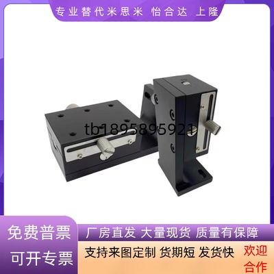 ZWG40/60/90Z轴手动滑台燕尾槽齿条齿轮EJQ01-40/60/90手动位移台