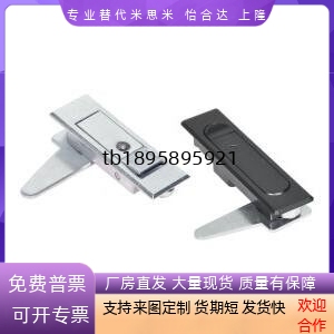 压缩锁紧式平面锁  XAT83/XAT81-A110/A82/A138  XAT84-A82
