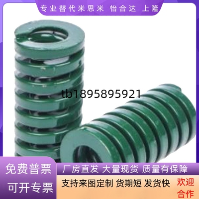 绿色矩形弹簧YSWH-D30 YSWH-D35 YSWH-D40 YSWH-D50 100200