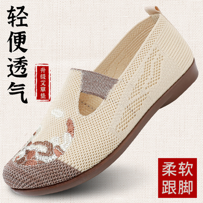 老北京绣花飞织软底防滑妈妈鞋