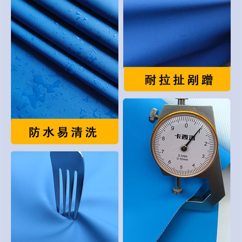 宝蓝色皮革软包硬包背景墙皮料防水床头座椅幼儿园皮子人造革面料