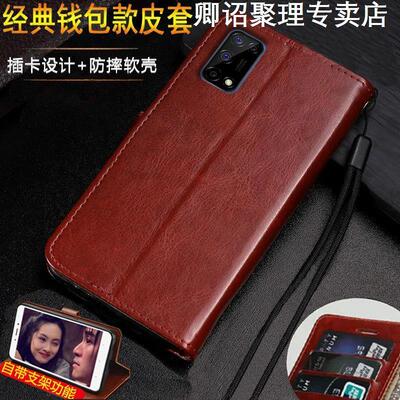 适用OPPOK7x翻盖防摔手机壳新