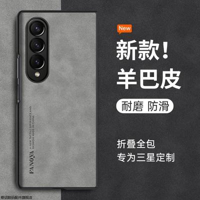 适用三星fold3手机壳zfold4折叠款galaxyzfold2超薄samsung全包z防摔男galaxy硅胶zflod心系天下flod新女外壳