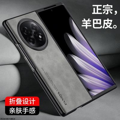 适用OPPOFindN5手机壳的新款FindN5保护套OPPO折叠屏find铰链全包N5防摔oppofind超薄oppoN5男士0pp0女生外壳