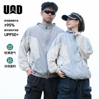UOD户外轻薄款防晒衣男款