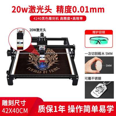 Small multi-functional fully automatic desktop laser engravi