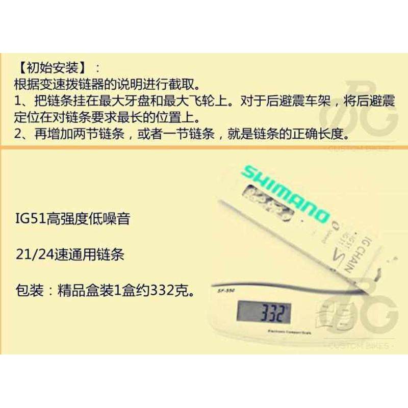 山地车6/7/8/9/10速链条折叠变速车单车21速24速27速魔术扣车条