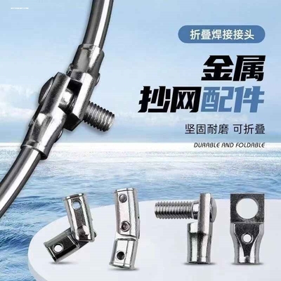 不锈钢可折叠空心抄网圈钓鱼具渔具配件钓鱼抄网圈网头