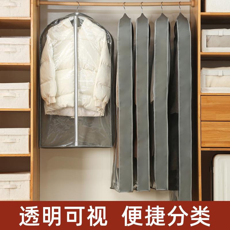 防尘罩挂衣袋家用防水透明西装袋衣柜挂式大衣衣服防尘袋收纳