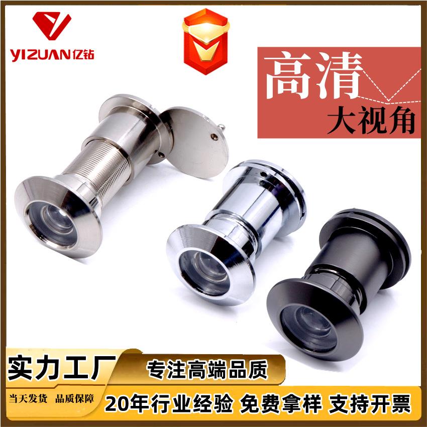 铜猫眼可视家用防撬加厚门禁大号羊眼可调节猫眼门镜200度高清