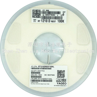 1210贴片电阻 0.5% 千分之五44.2K 45.3K 46.4K 47K 47.5K 48.7K
