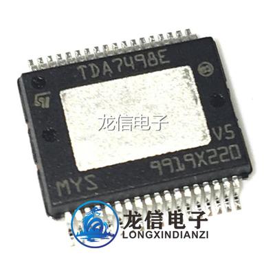 全新 TDA7498ETR 双声道D类功放芯片 贴片  SSOP-36