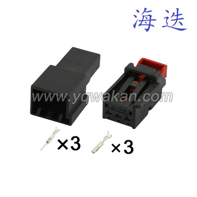 适用大众途观DJ7034-1.5-11/21汽车尾灯插头7N0972703