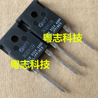 30D60B APT30D60B 全新原装正品