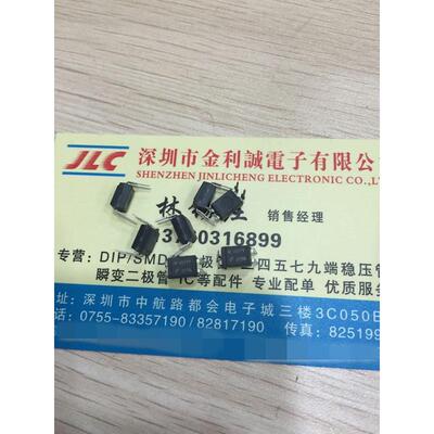 实体店  PC817 PC817C 817A 817B DIP-4 全新原装