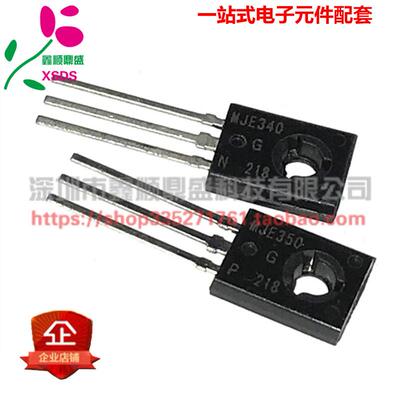 MJE340G JE340G JE350G MJE350G 音频配对管 全新原装进口