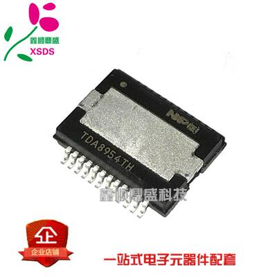 全新 TDA8954TH 音频功放芯片 贴片HSOP-24 原装现货