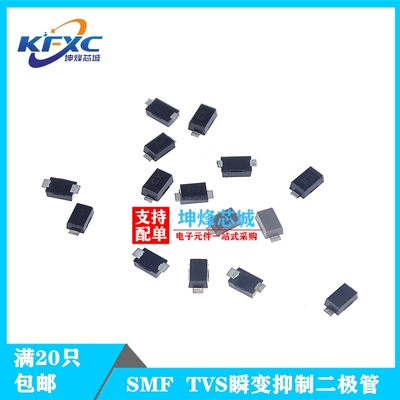 SMF33A/33CA/36A/36CA/40A/40CA/43A/43CA/45A/45CA单/双向TVS管