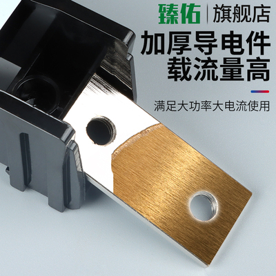 极速IN接线端子座411S/C日式大功率端子13/20/30Q/60BK 导轨电线