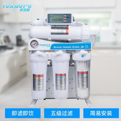 新品1200G商用纯水机 LEXPURE反渗透直L饮厨下式净水器 3级水效自