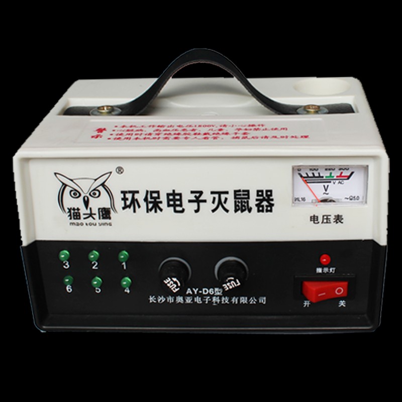 新品灭鼠器电子捕鼠器电子w猫捕老鼠器老鼠笼驱鼠器2000米
