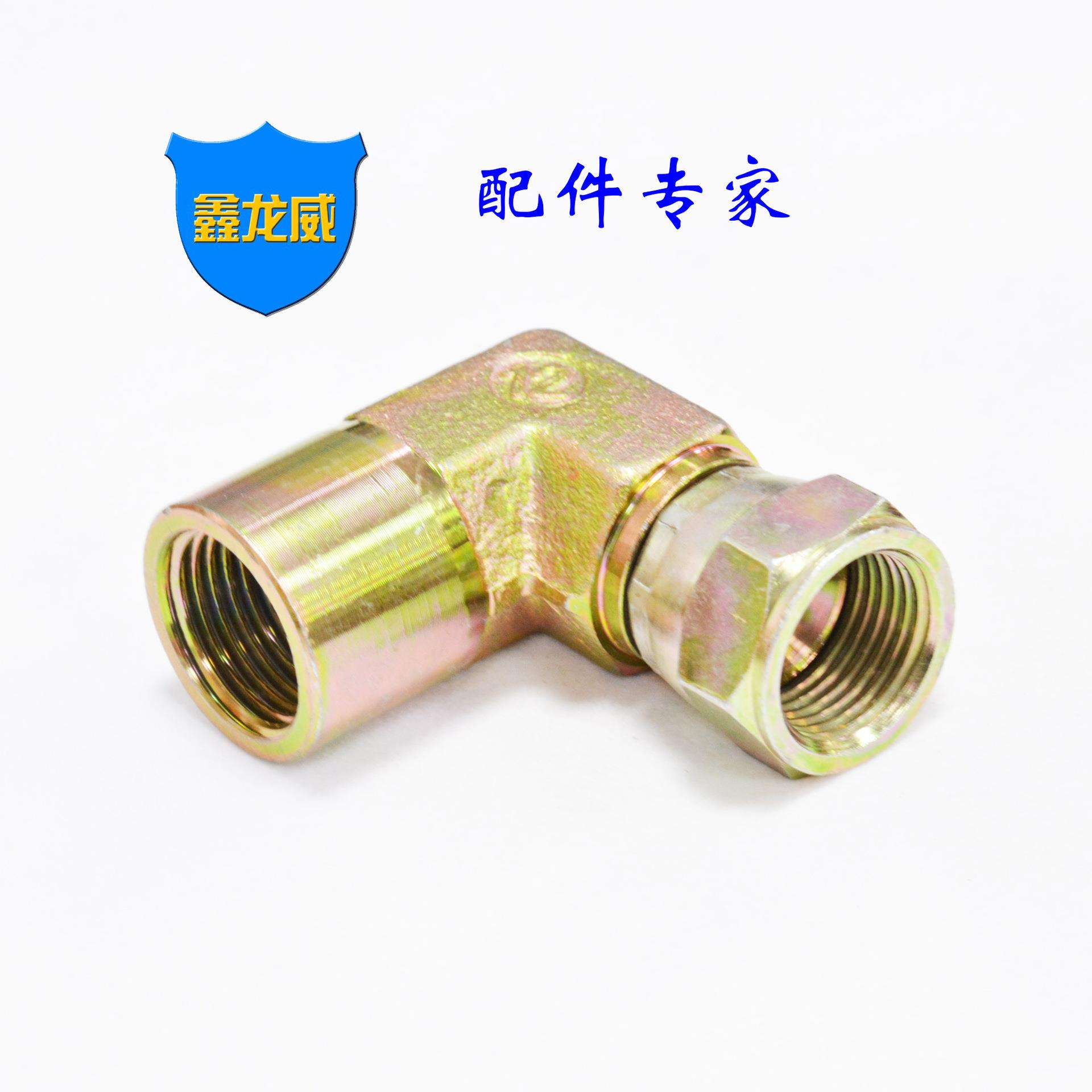 厂家液压油管英制活接内牙扣压式管件接头高压过渡接头油管