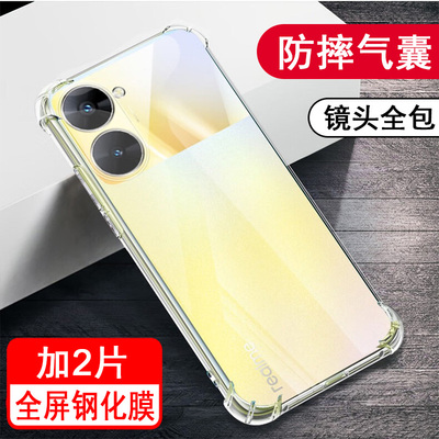 适用真我V30/V30t手机壳realme RMX3619/RMX3618保护套气囊防摔硅胶全包透明软壳男女手机套外壳