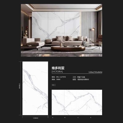 1200x2700岩板电s视背景墙客厅背景墙过道玄关大板轻奢无线连纹