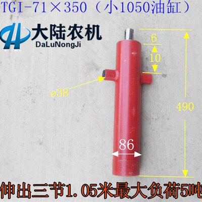 3TGI-71350液压油缸  多节套筒式油顶 小1050油压顶 三节伸缩缸