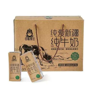 巴音楼兰纯爱新疆纯牛奶4.0g乳蛋白儿童学生成人营养早餐奶16盒装