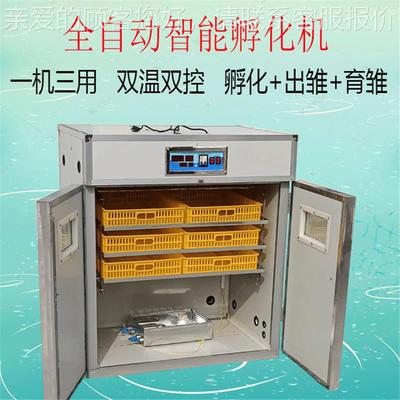 全新枚鸡孵化机智能全自孵卵动器 鸡鸭鹅鸽QTR子鹌鹑鸟鸵家用型5