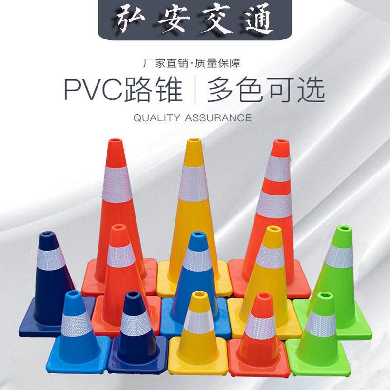VPC路锥70cm锥比障赛工程级赛道试驾30338cm交通反光桩桶路锥雪糕