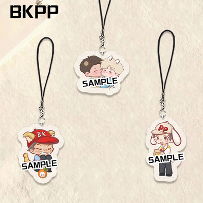 BKPP手机链马群耀林祎凯演唱会