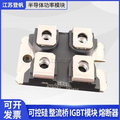 进口艾赛斯MOS管IXFN21N100Q IXFN230N10 IXFN230N20T IXFN23N100