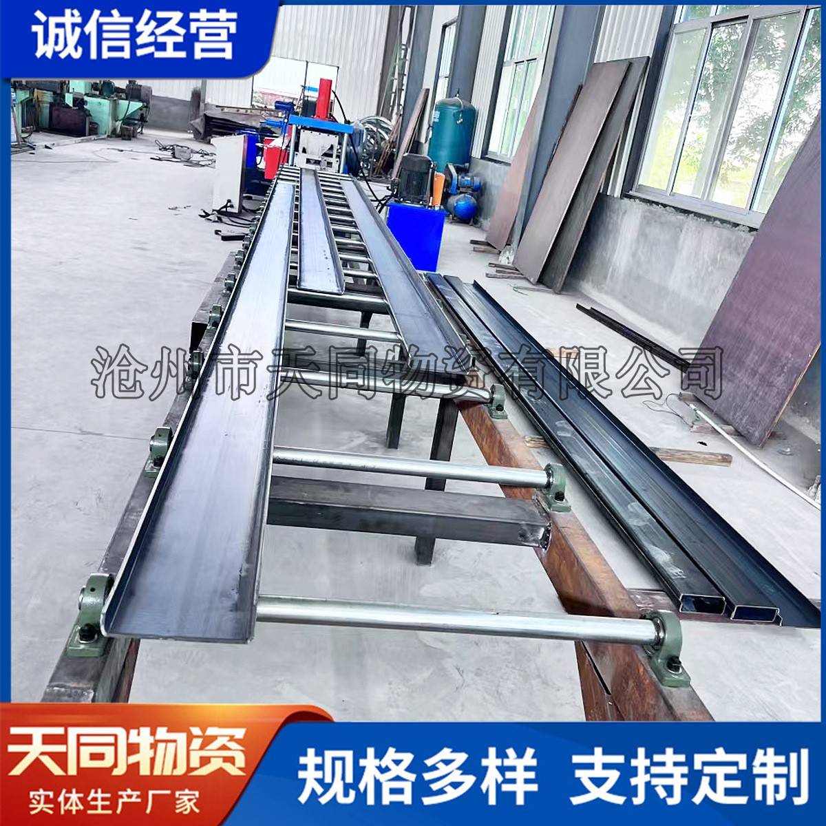 集装箱底梁横梁纵梁上下梁U型双Z型底侧梁集装箱板材配件厂家定制