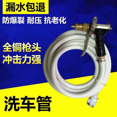 水PVC管高压车管洗家用高压JEM浇地自来软4分花园管