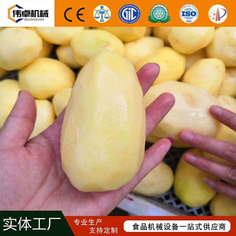 土豆快芋速削皮红薯地瓜削506削皮全自动皮头机