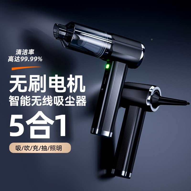 携车载吸尘器大吸智力车用无线小型机手持吹吸一体能JUS无线便吸
