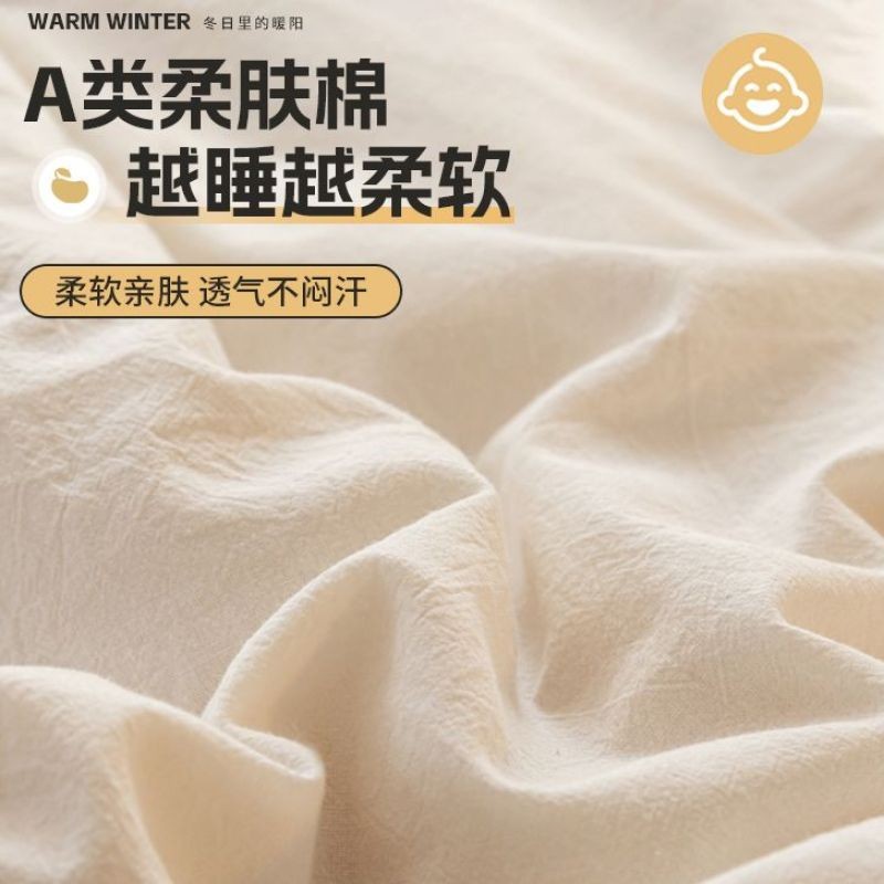单大豆褥纤维被子被芯加厚保冬被棉被人春秋被暖四季JPE通用