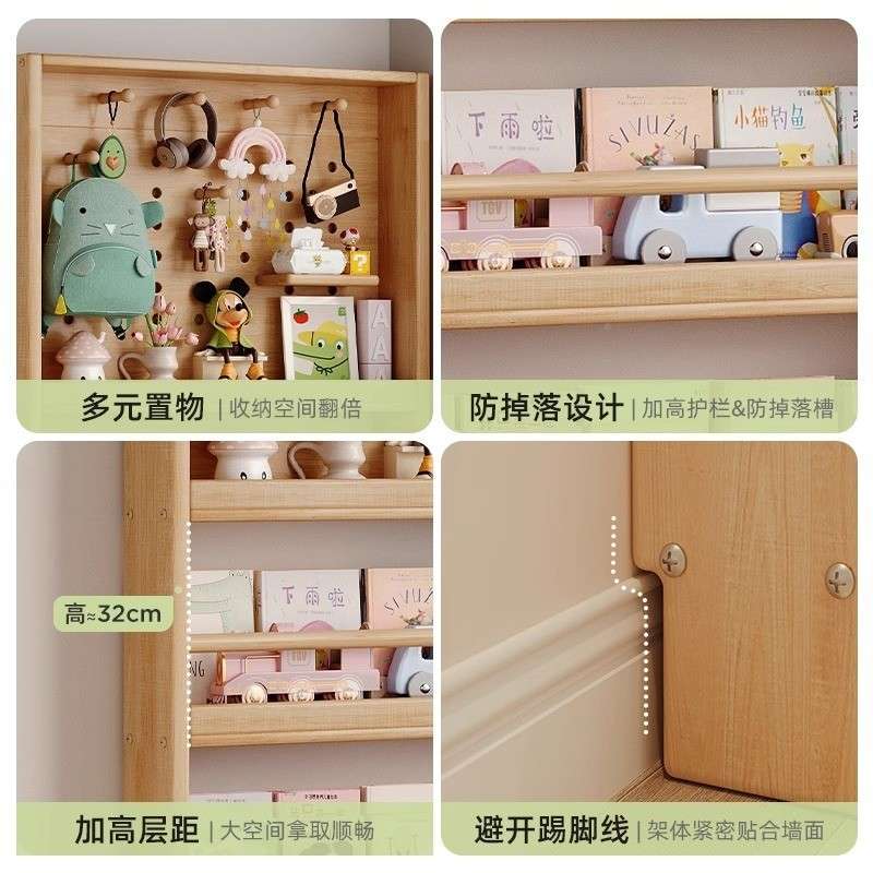 书架实木门后洞物洞置ZIB超架家用窄缝薄书柜儿童板绘本