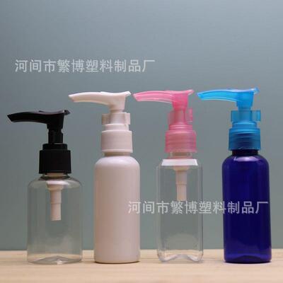 现货 50ml鸭乳l液塑瓶 按压泵头嘴瓶 鸭嘴瓶50m 化妆品分RDN料装
