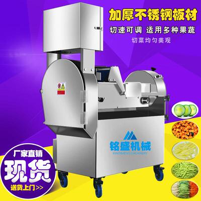 冻菜片切菜丝机川姜切机 大BTI产量榨干菜切丁机 不锈钢吊瓜切设