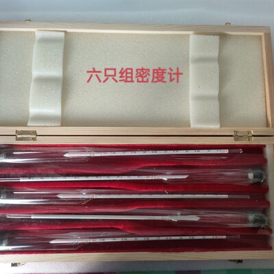 包检六只只组石油密度计柴油汽油密度计比重计0.65-1.010  0.0005