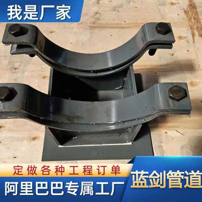 T型型道滑动管托鞍管管式管托导向H支THY座道支吊架管托