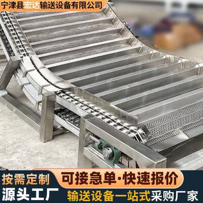 304不锈钢链板传送机流水线矿山大节距重型传送机201不锈钢输送机